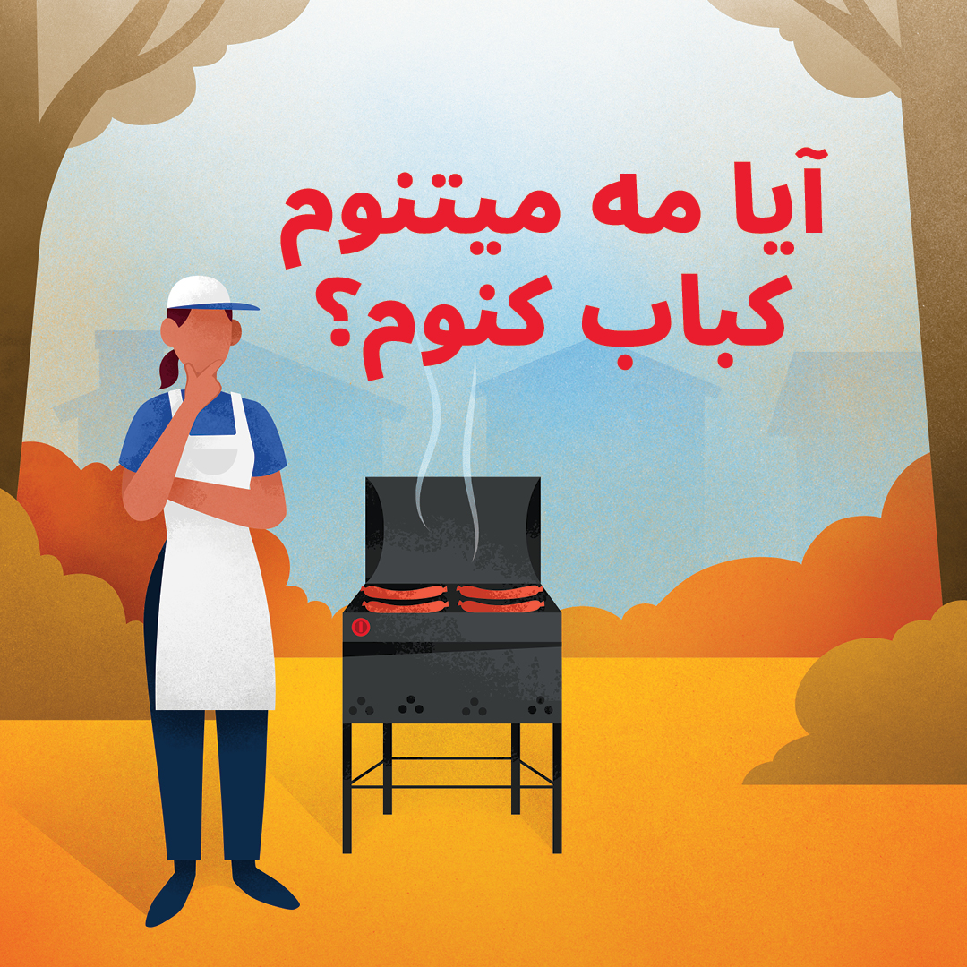 Fire Danger Period | CFA (Country Fire Authority)